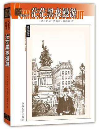 茫茫黑夜漫游【，放心购买】