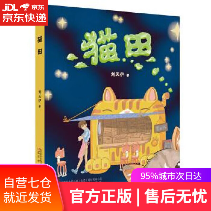了不起的青春期男孩: 10～18岁男孩要知道的30个成长法则 朱雀为夏 著 中国妇女出版社