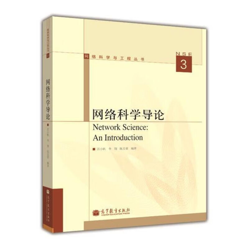 按需印刷//网络导论