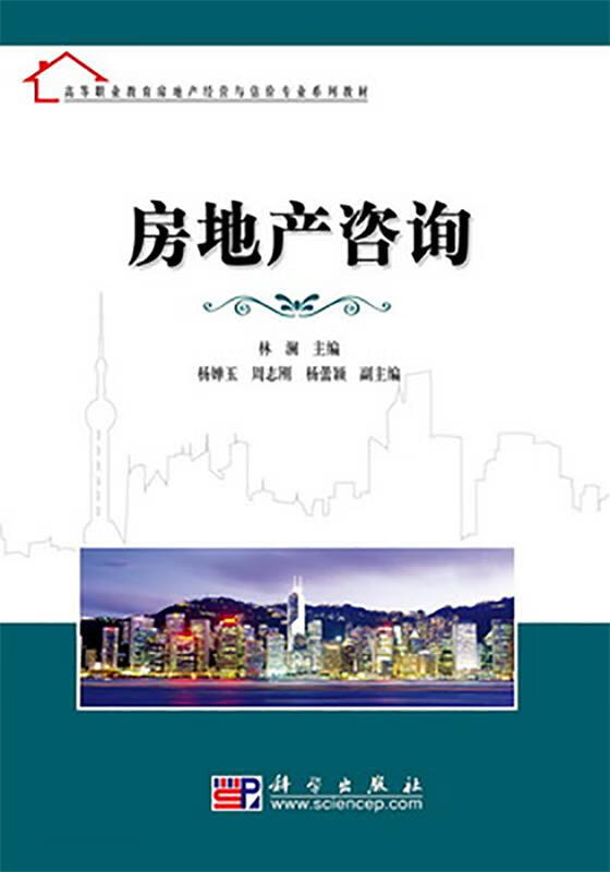房地产咨询【，放心购买】