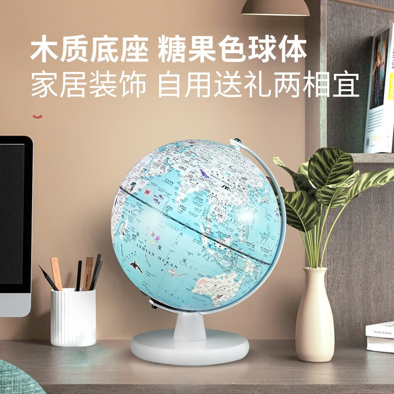 北斗双子座AR学生地球仪 （20cm马卡龙蓝色 触控触控充电版灯光地球仪）儿童女孩男孩儿童生日早教礼物文具办公桌面摆件G2078DARQL