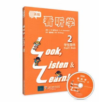 看听学(附光盘2学生用书最新版)
