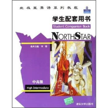 学生配套用书