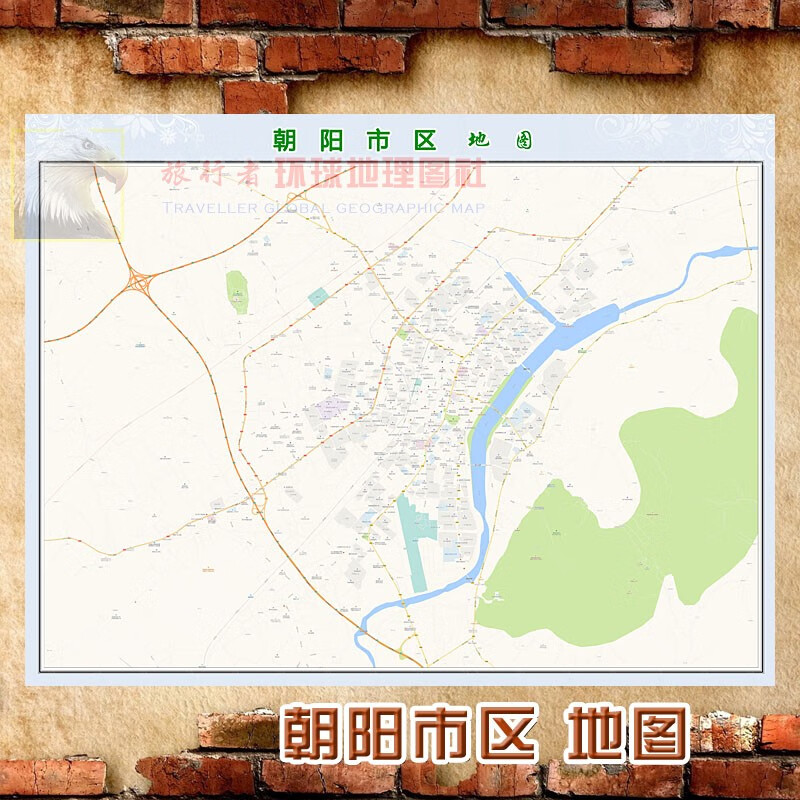 超大巨幅 朝阳市区地图墙贴定做 城市城区海报2023新版装饰画芯 朝阳市区地图 防水化纤油画布150*200（超级大、单幅）单幅张