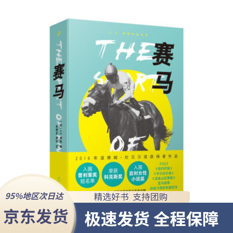 【 京东配送 支持团购】建筑工程碳排放计量