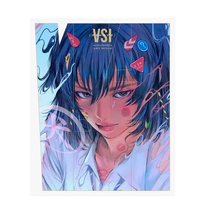 【PIE】Wataboku 作品集 VSI［ブイエスアイ］原版插画画集