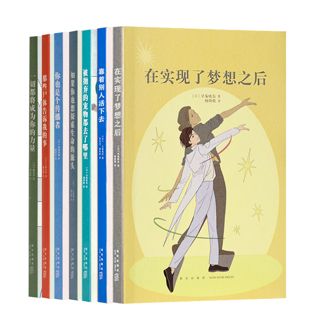 【读小库】 14岁懂社会系列全套21册十四岁读懂 不努力好像也没关系在实现了梦想之后青春期女孩男孩儿子 【第二辑】全套7册