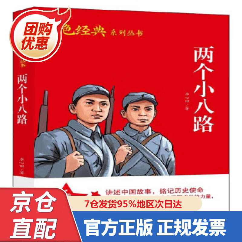 【新书】日本语情景句型辞典（新版） 9787007735 日本ASK出版编辑部,刘玲 商务印书馆