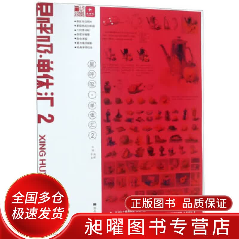 星呼吸（单体汇2）【精选】