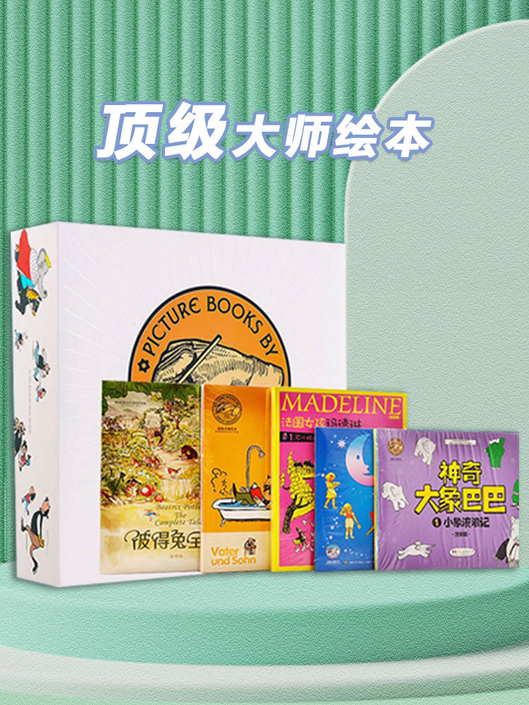 动物大百科全书大小能目测的史前动物到3岁6认知书5儿童侏罗纪恐龙7海洋绘本图书英国引进精装硬壳百科全书小 顶级大师绘本 彼得兔全集等