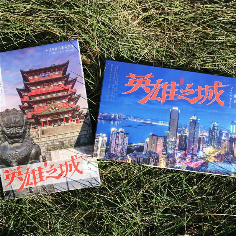 中国城市明信片风景创意文艺旅游纪念礼物大理杭苏州贵州 南昌