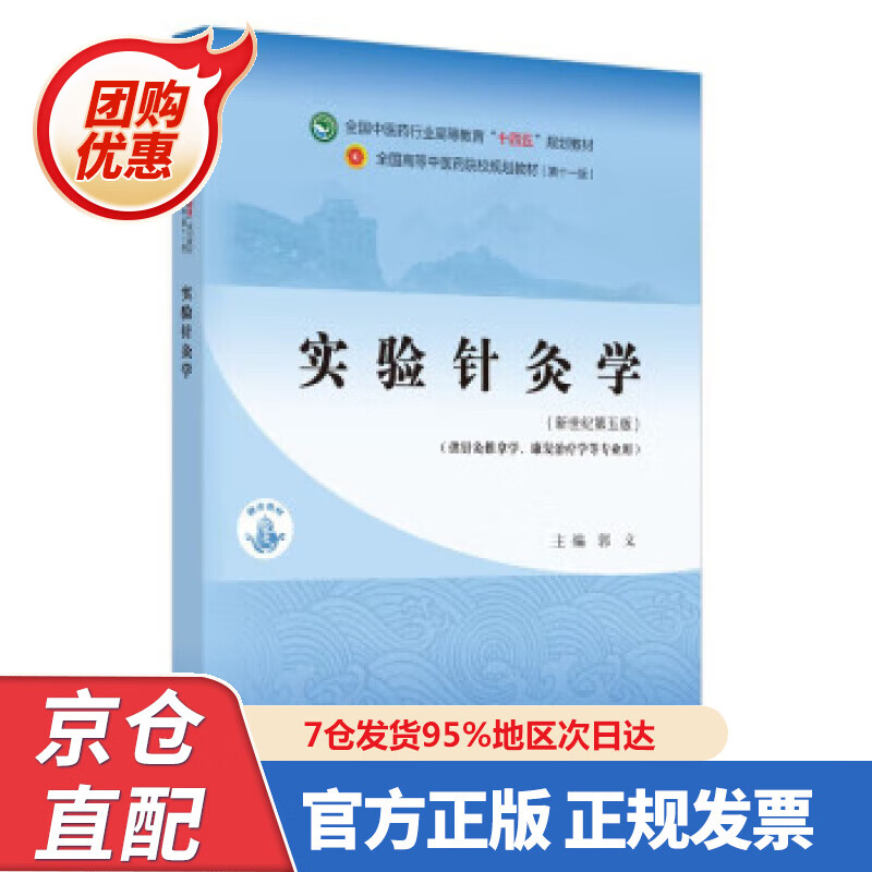 【新书】居家小动作 养生大健康 吕韶钧,彭芳 9787554277 当代中国出版社