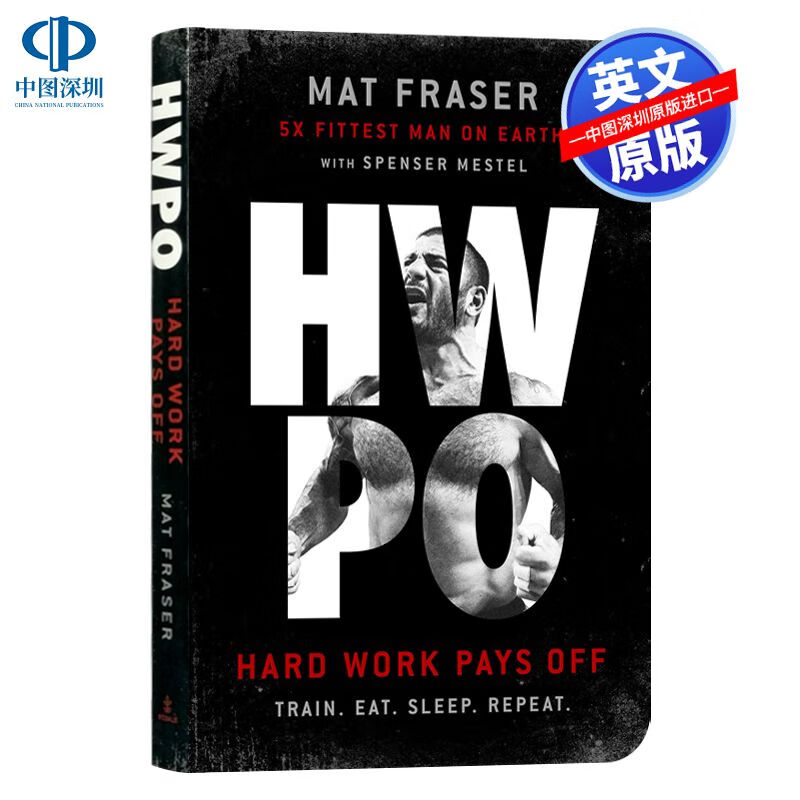 英文版 CrossFit训练图解指南 Hwpo: Hard Work Pays Off CrossF