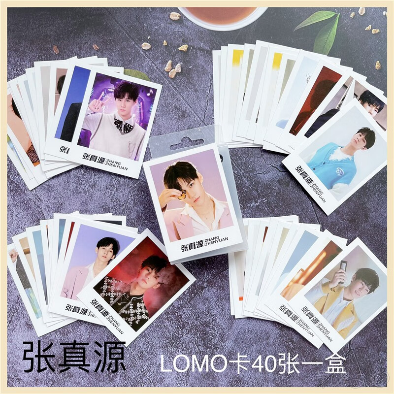 寸小卡片肖战王一博时代少年团蔡徐坤德云社王俊凯热巴 张真源 40张LOMO卡片
