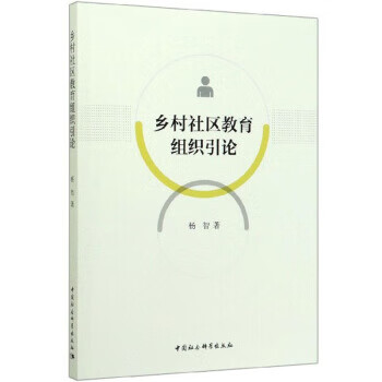 心态的力量 刘烨