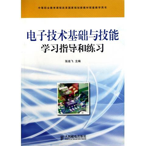 家具设计 张克非 9787531434481