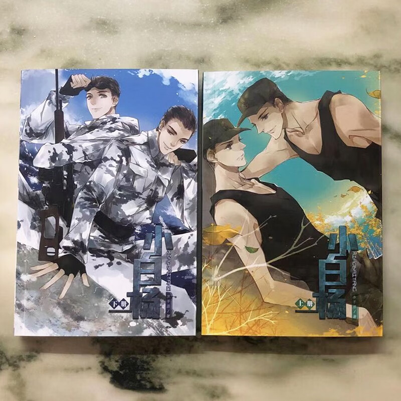 小白杨 by水千丞 全周边含明信片印签贴纸