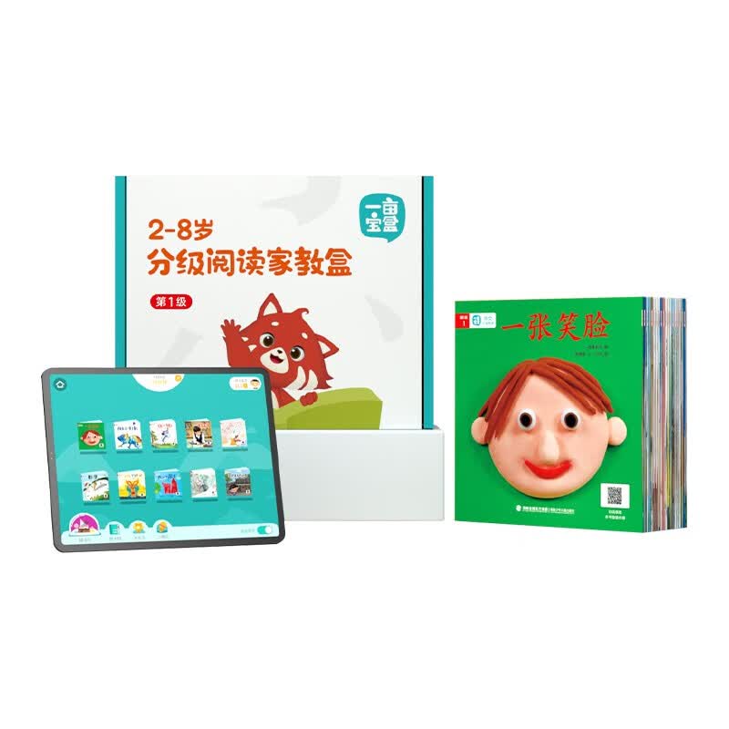 一亩宝盒分级阅读绘本中文启蒙早教书第1级
