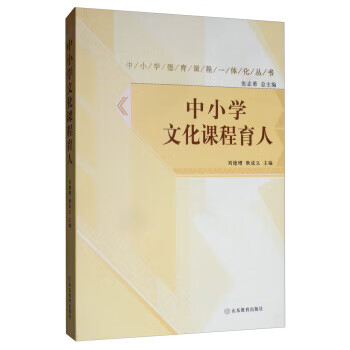 西府关中 冯积岐 著 9787539664958