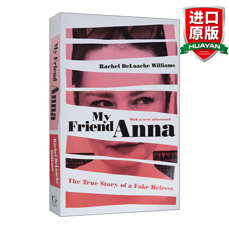My Friend Anna 英文原版小说 我的朋友安娜 英文版 进口英语原版书籍