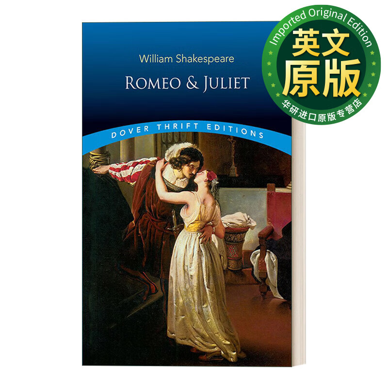 罗密欧与朱丽叶 英文原版 Romeo and Juliet 威廉莎士比亚 Dover Thrift Editions 英文版 William Shakespeare