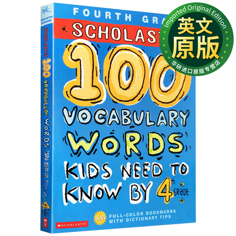 学乐美国小学四年级应掌握的100个英语词汇 英文原版 100 Vocabulary Wor 英文版