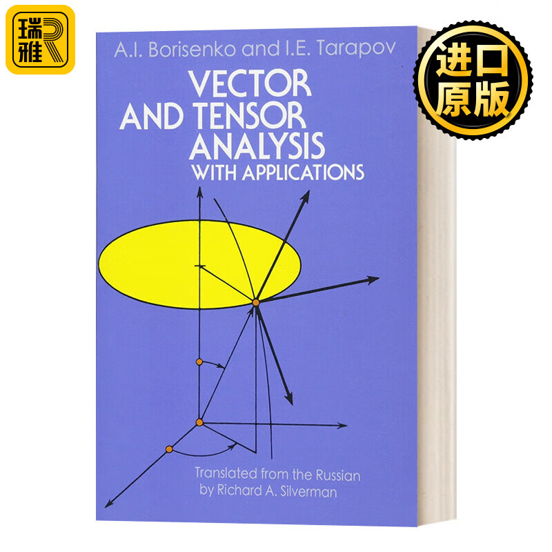 英文原版 Vector and Tensor Analysis with Applications 矢量 向量 张量分析及其应用 英文版 进口原版英语书籍