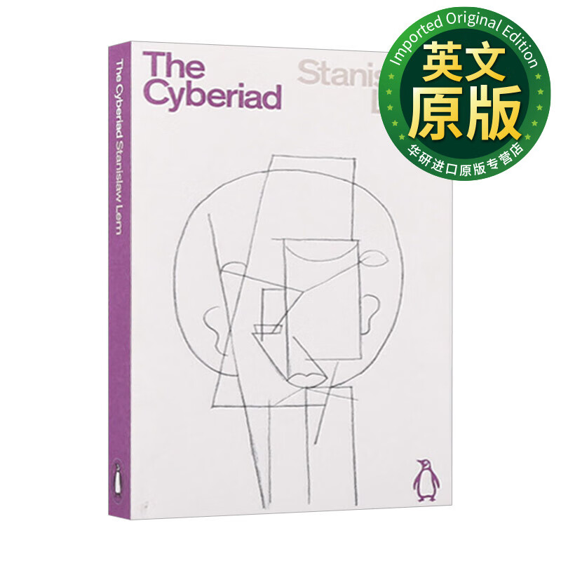 The Cyberiad 机器人大师 英文原版 英文版 科幻小说 Lem, Stanislaw