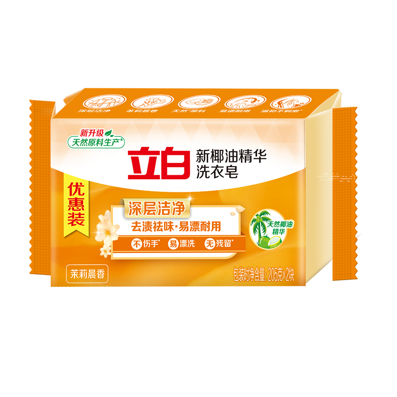 京喜app、概率券:立白 新椰油精华洗衣皂205g*2块，0.9元包邮（需首购礼金）—— 慢慢买比价网