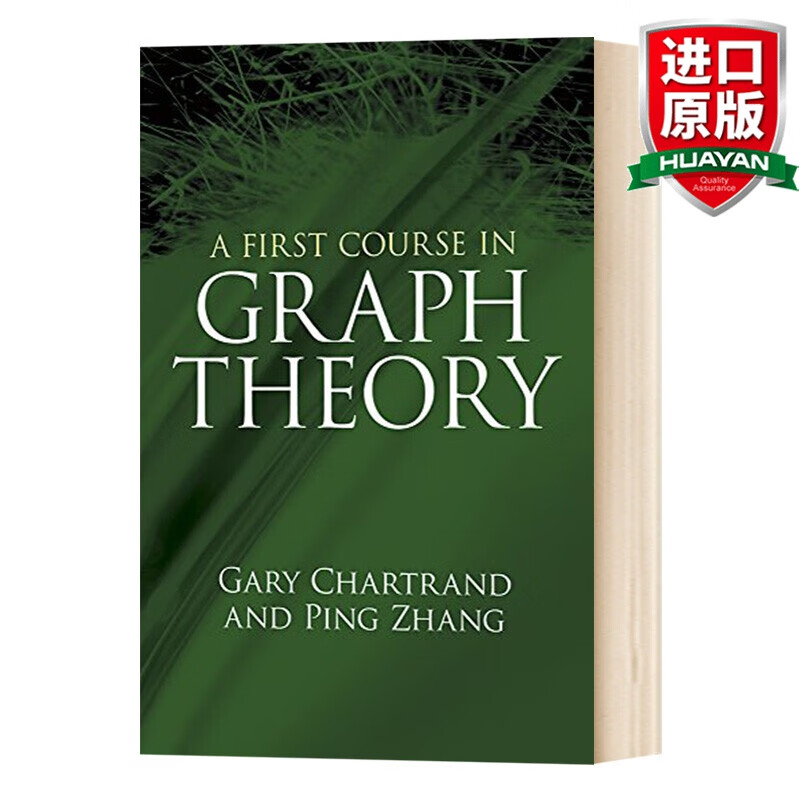 A First Course in Graph Theory 英文原版 图论第一课 英文版 图论基础课程
