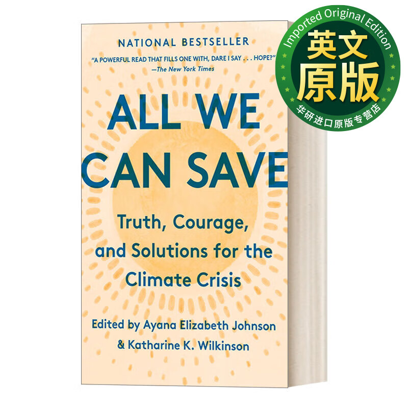 预售 All We Can Save 我们能拯救什么 气候危机的真相 勇气和解决方案 Ayana Elizabeth Johnson 英文版 进口英语原版书籍 英文原版