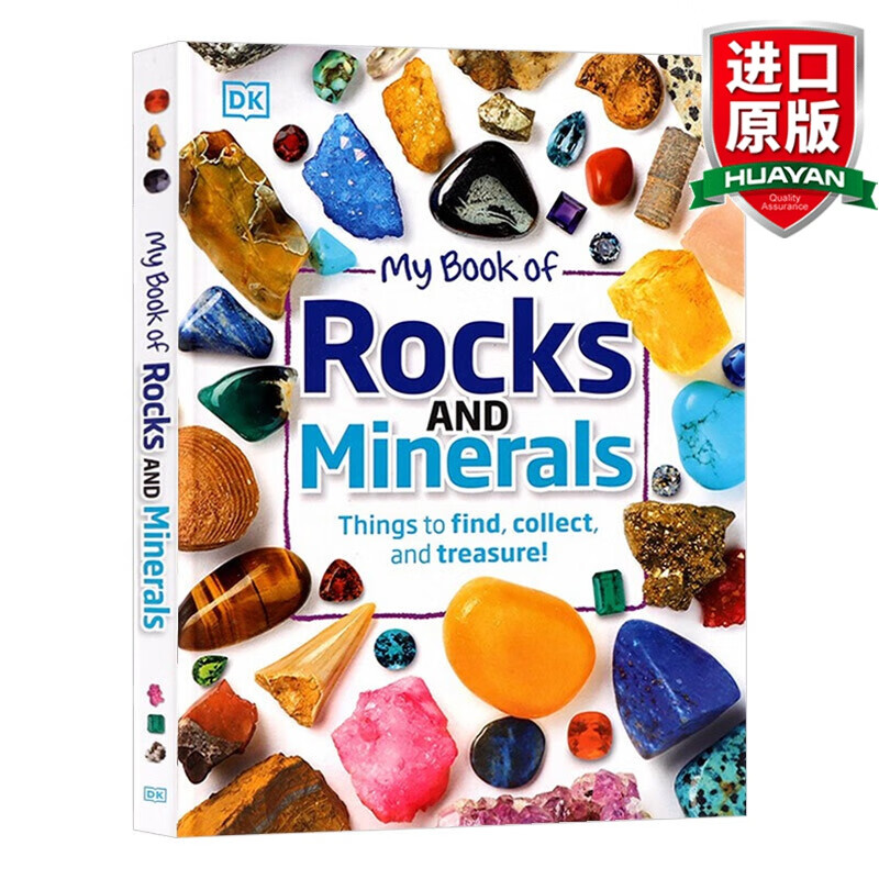 英文原版 DK儿童岩石与矿物百科 My Book of Rocks and Minerals 青少年 全英文版