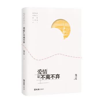 自己 刘墉青春修炼手册 zdj 湖北 接力出版社