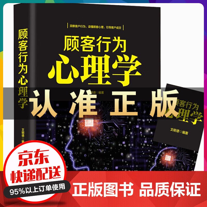 说话的艺术 书籍