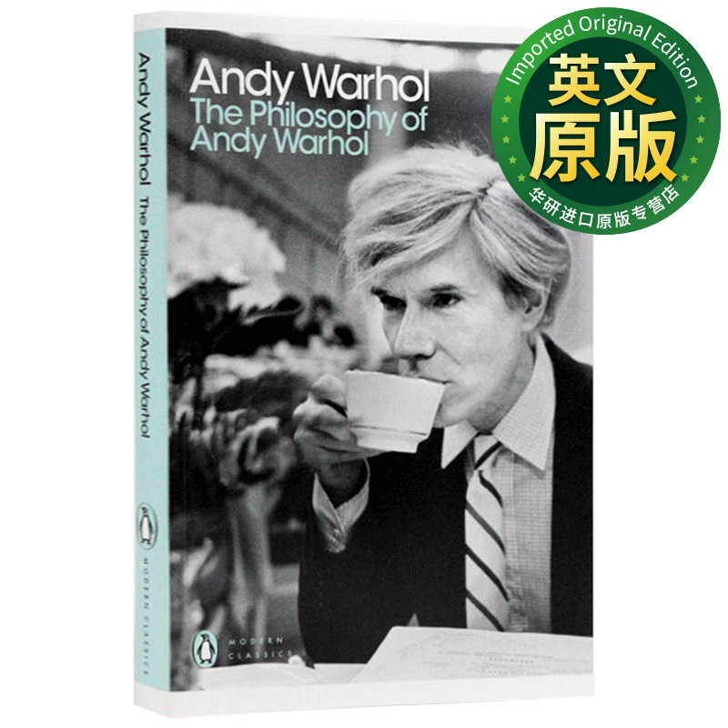 安迪沃霍尔的哲学 英文原版 The Philosophy of Andy Warhol 英文版
