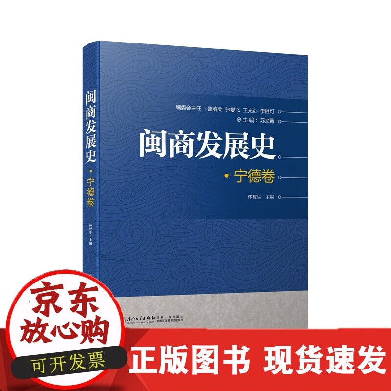 速发 踝足部疾病针刀临床诊断与治疗（第二版）镇水清