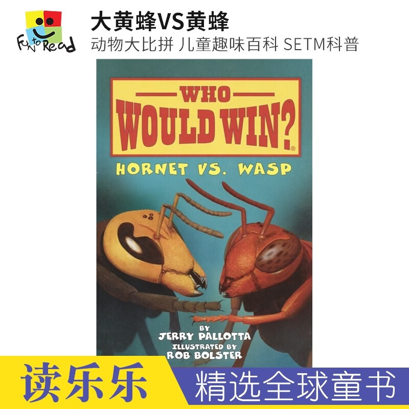 Scholastic Who Would Win 学乐猜猜谁会赢系列 动物大比拼 三角龙与棘龙 儿童趣味图解百科 SETM科普 英文原版进口图书图书 猜猜谁会赢系列 大黄蜂VS黄蜂