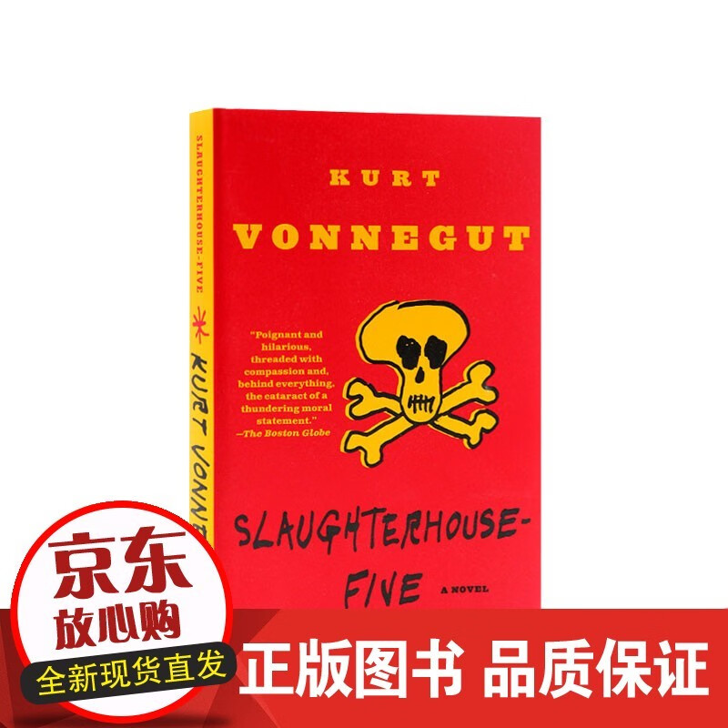 第五屠宰场 Slaughterhoue Five