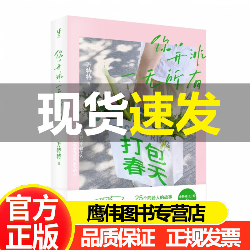 你并非一无所有