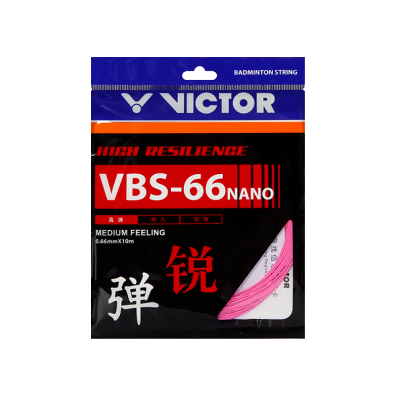 VBS-66 NANO VBS66 VBS-66N VBS66N 羽毛球装备哪里买 中羽在线