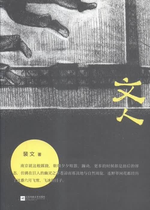 文人【，放心购买】