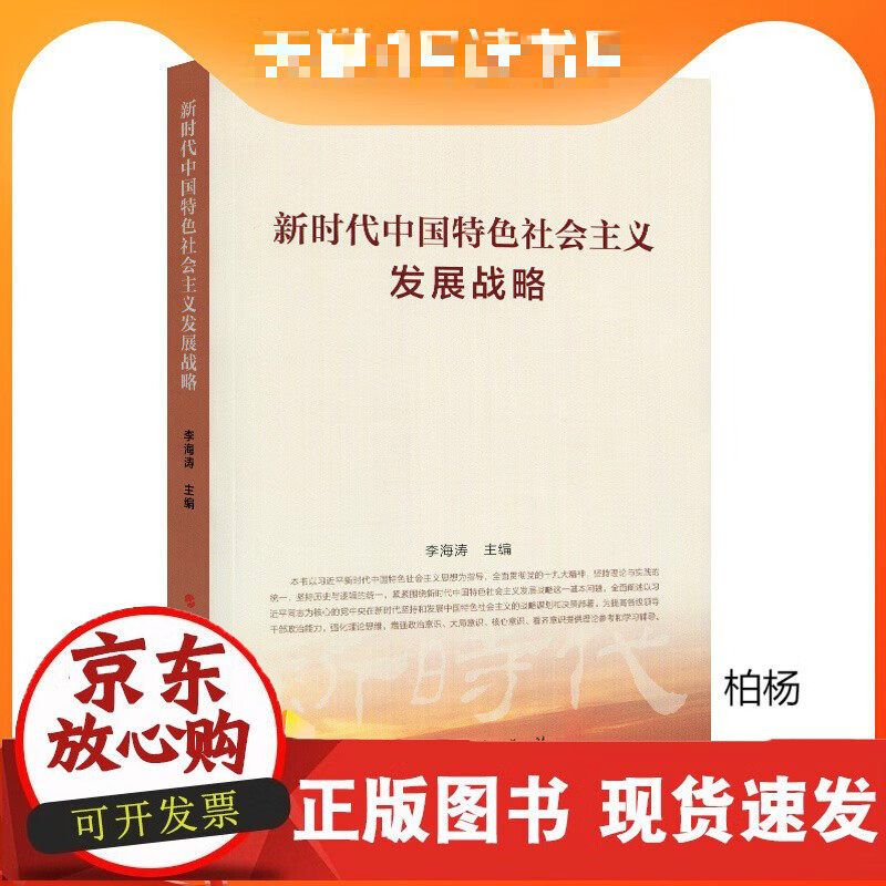 速发 地球科学大数据挖掘与机器学习