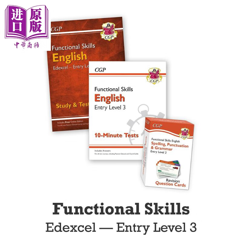 英国CGP原版 Functional Skills English Entry Level 3 Edexcel 入门级3 爱德思功能技能英语 备考套装3册含答案