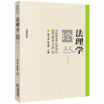 房地产估价 左静 9787111712251