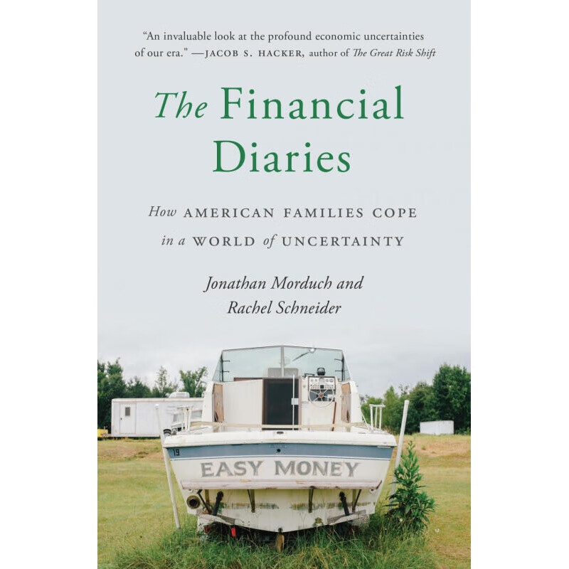 预售 PUP 财务日记The Financial Diaries