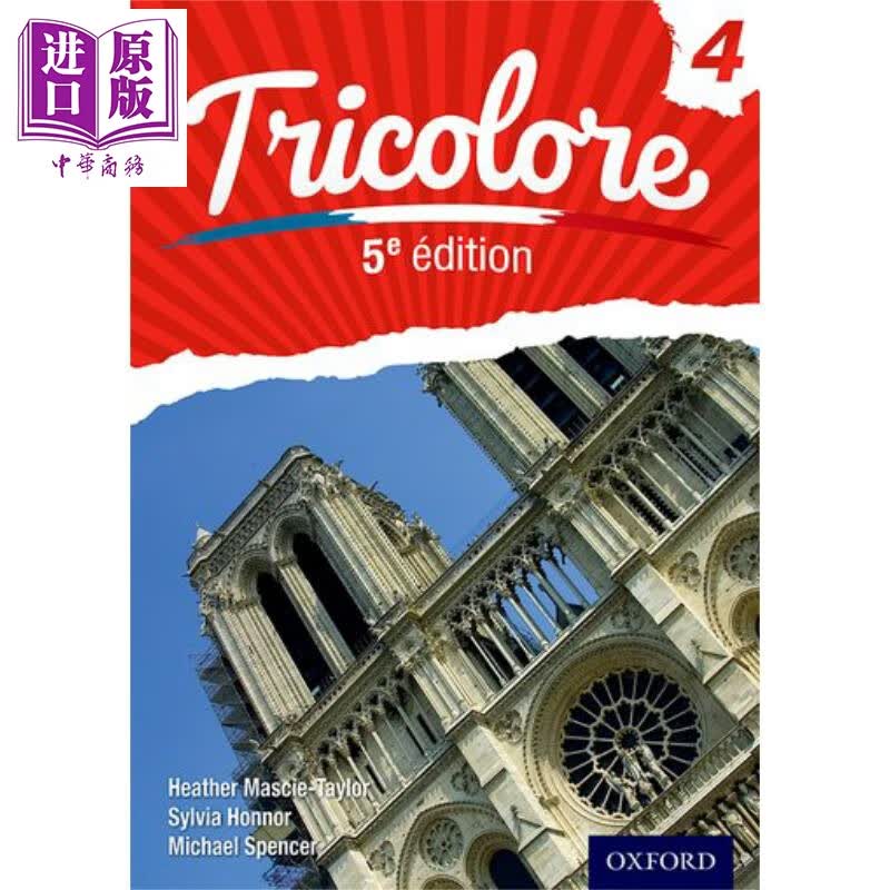 牛津大学出版Tricolore 4 Student Book (Fifth Edition)第5版学生用书