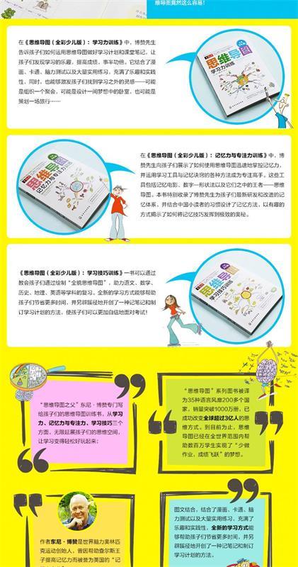 文明的进程系列1 （美）萨普利斯（Supples,K.） 著,邵红香 注