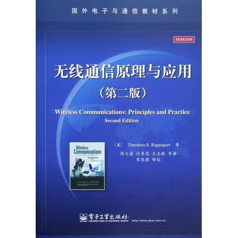 东周列国志故事