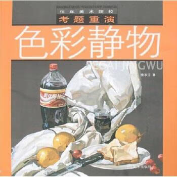 色彩静物【，放心购买】