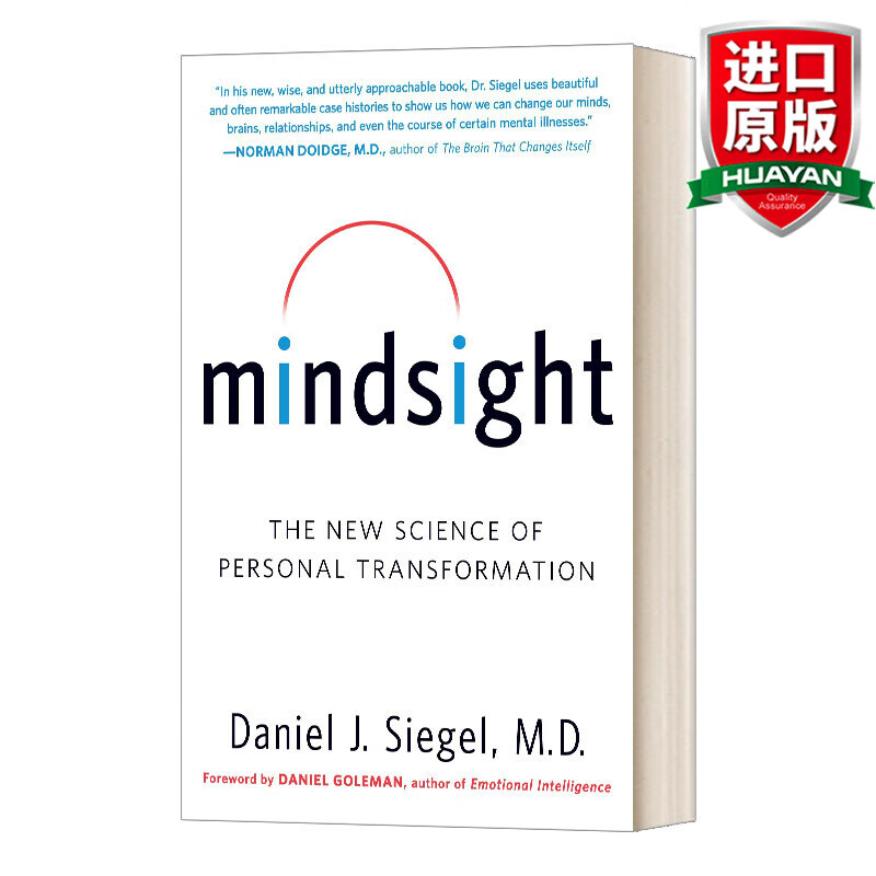 Mindsight 英文原版 第七感 Daniel J. Siegel 英文版 进口英语原版书籍